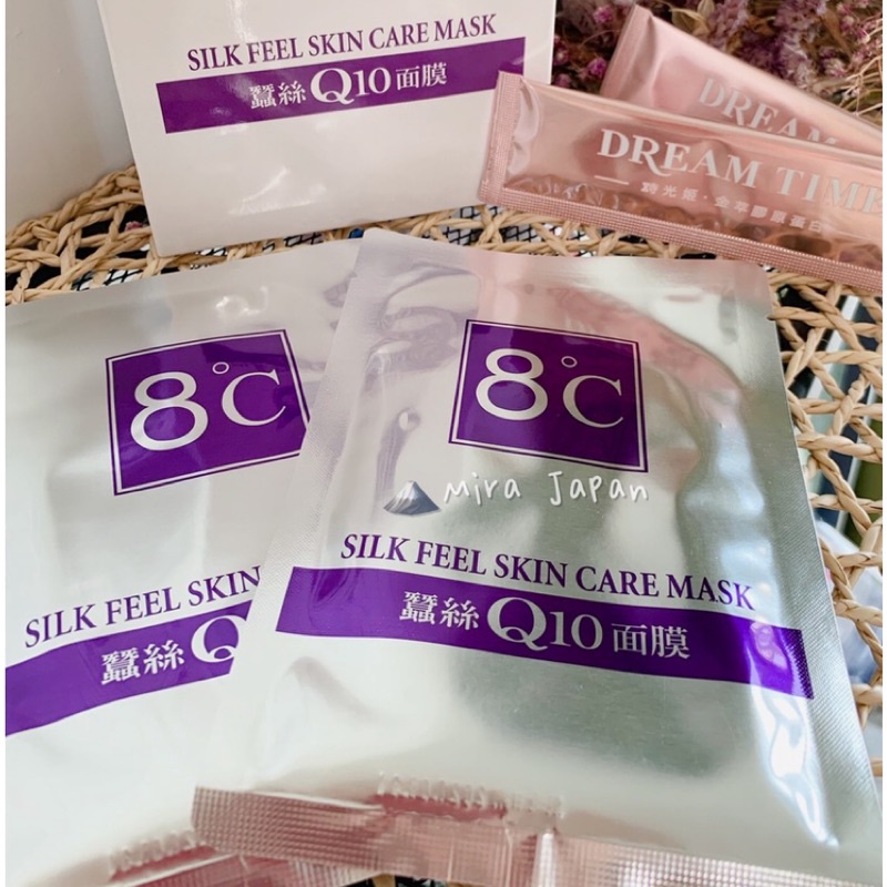 Mira Japan 24H Delivery 8 C 8 8 Silk Q10 Whitening Moisturizing Mask ...
