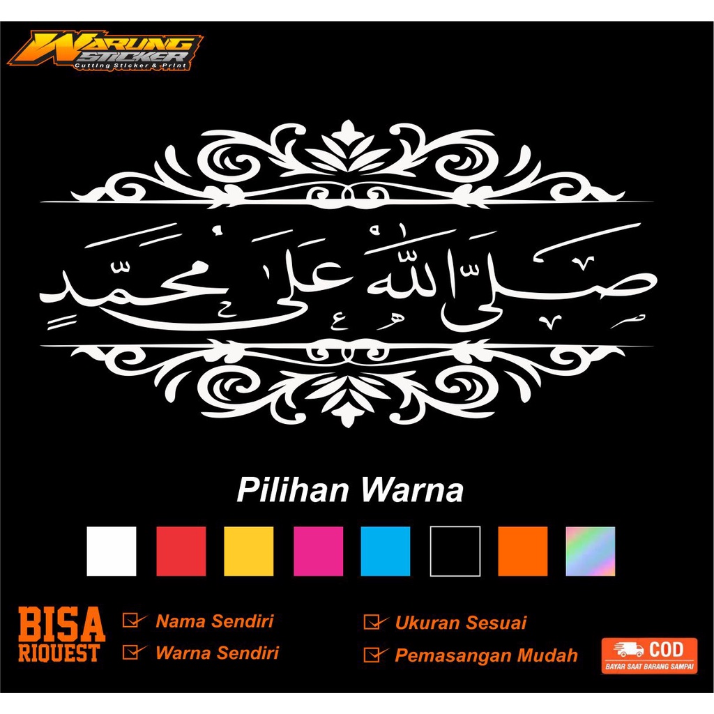 NABI Arabic Prophet's Prayer STICKER FRAME CUTTING STICKER Car ...