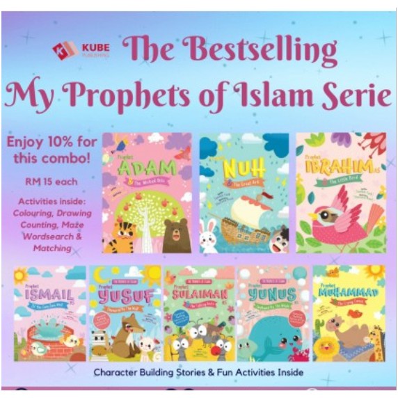 COMBO THE PROPHETS OF ISLAM SERIES, (ADAM, NUH, ISMAIL, YUSUF, YUNUS ...
