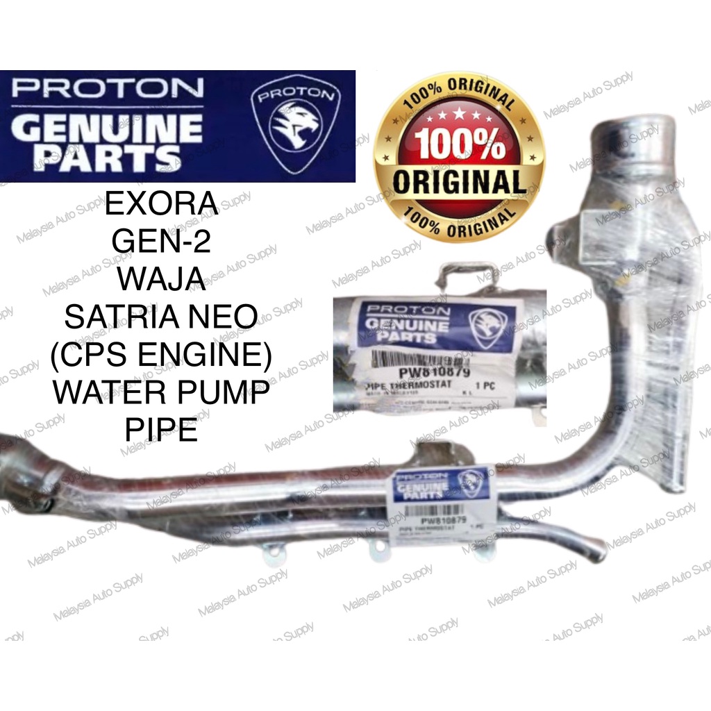 PROTON WAJA GEN2 EXORA SATRIA NEO ( CPS ENGINE ) - WATER PUMP PIPE (NEW ...