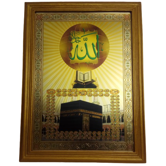 Calligraphy Foil Asmaul Husna Kabah-Gold-Gold-30X40Cm-Wall Display ...