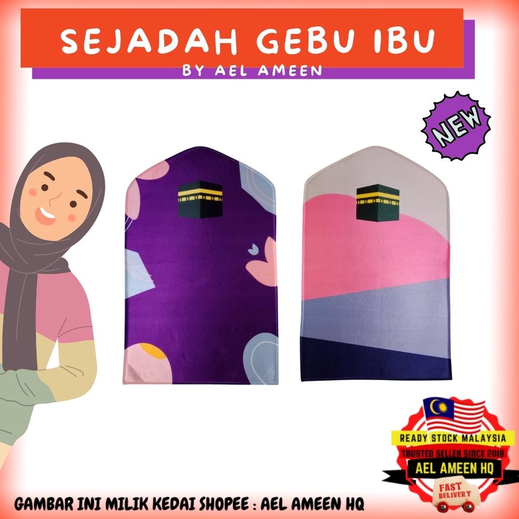 SEJADAH GEBU IBU MAK UMI UMMI TERBARU SAJADAH SPAN SAJADA TEBAL TERBARU ...