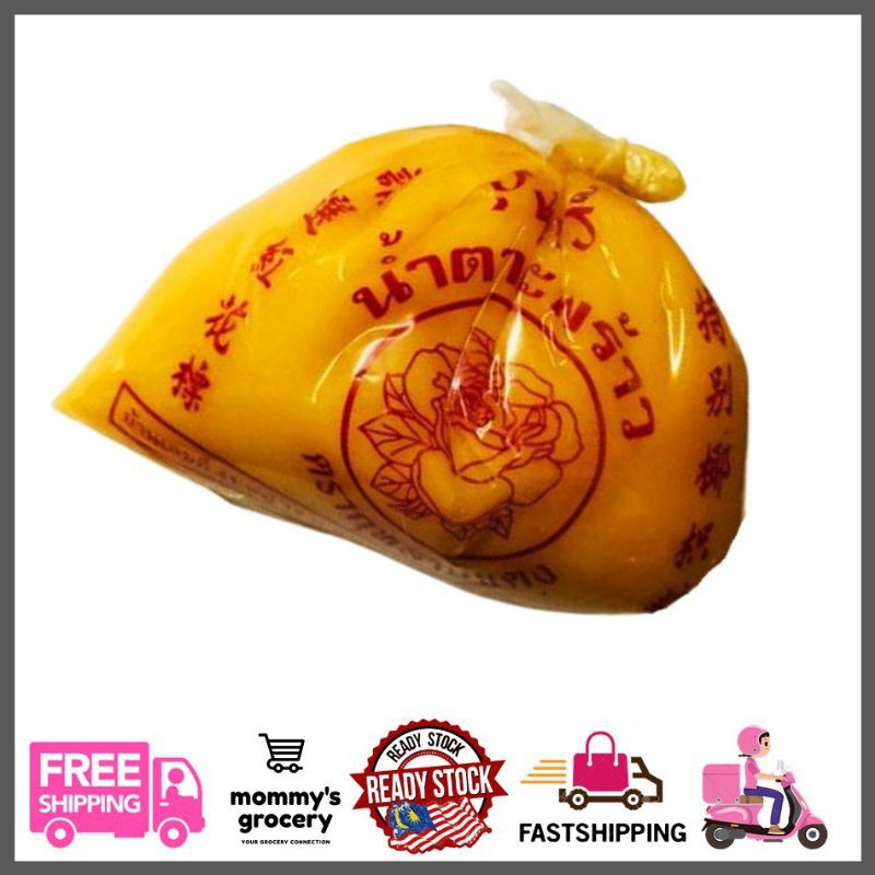 Gula Kabung Thai/ Thai Palm Sugar/ Nise siam (500± g) | Shopee Malaysia