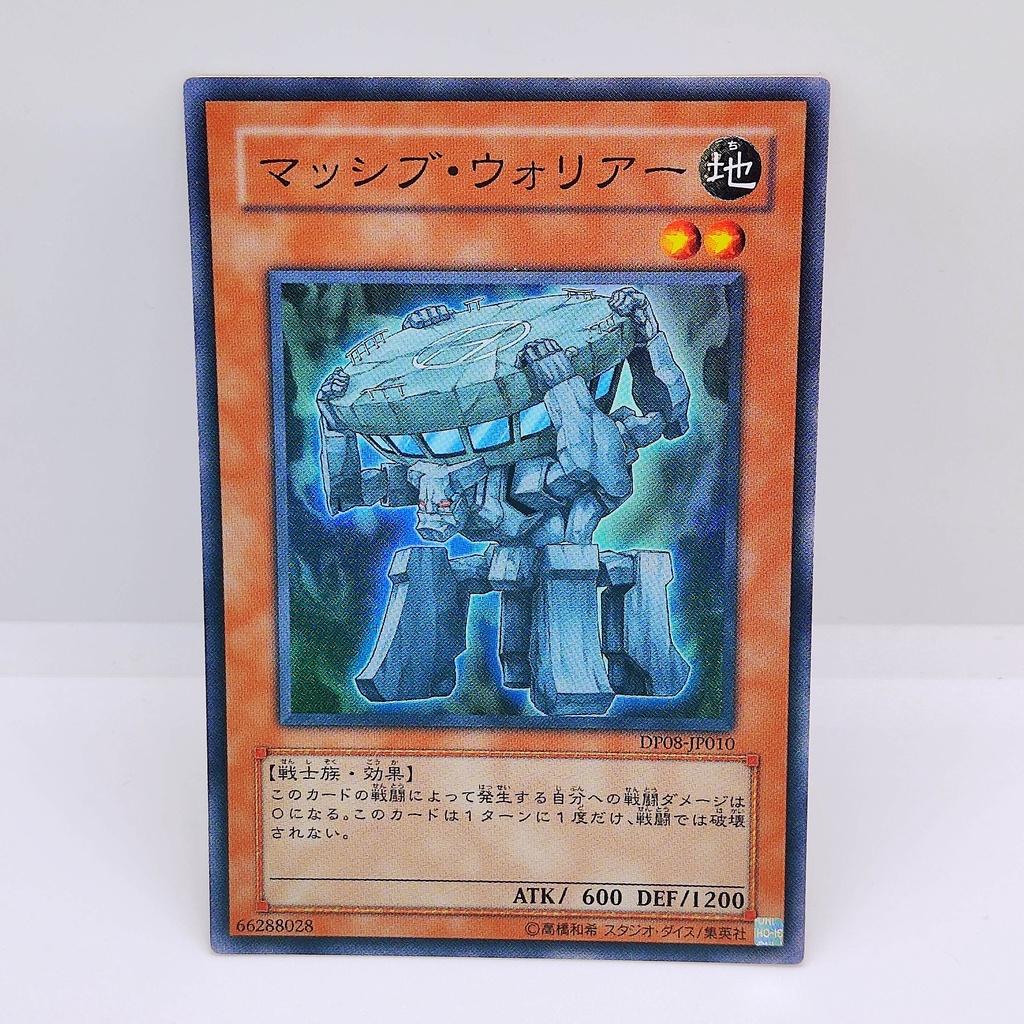 YGO YuGiOh Card DP08-JP010 | Fortress Warrior | Japanese OCG | Shopee Malaysia