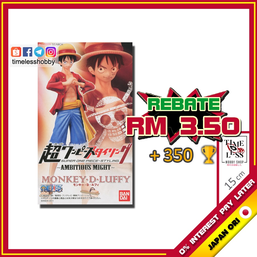 STYLING Monkey D Luffy Figure Ambitious Might One Piece 正版 日版海贼王 食玩 路飞 ...