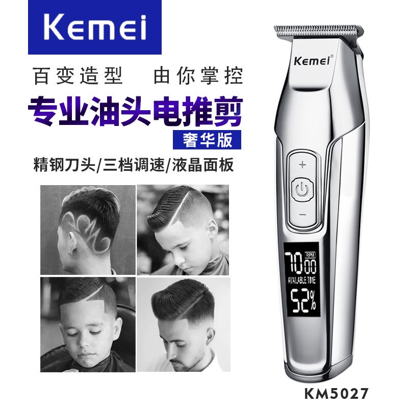 EL-Kemei Electric Clipper for Hair Salon Rechargeable Adult Home Use ...