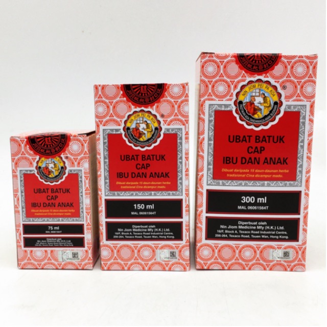 UBAT BATUK CAP IBU DAN ANAK series | Shopee Malaysia