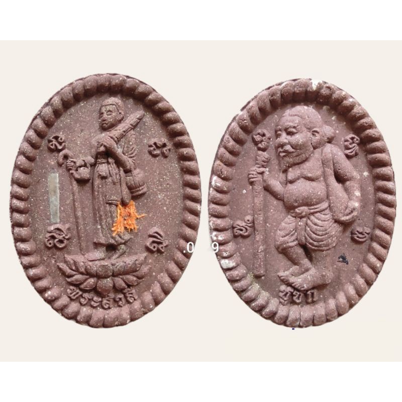 Phra Sivali 人缘至尊西哇里尊者LP Rod Wat Khok Krom 背面 chuchok 储蓄老人 BE 2561 ...