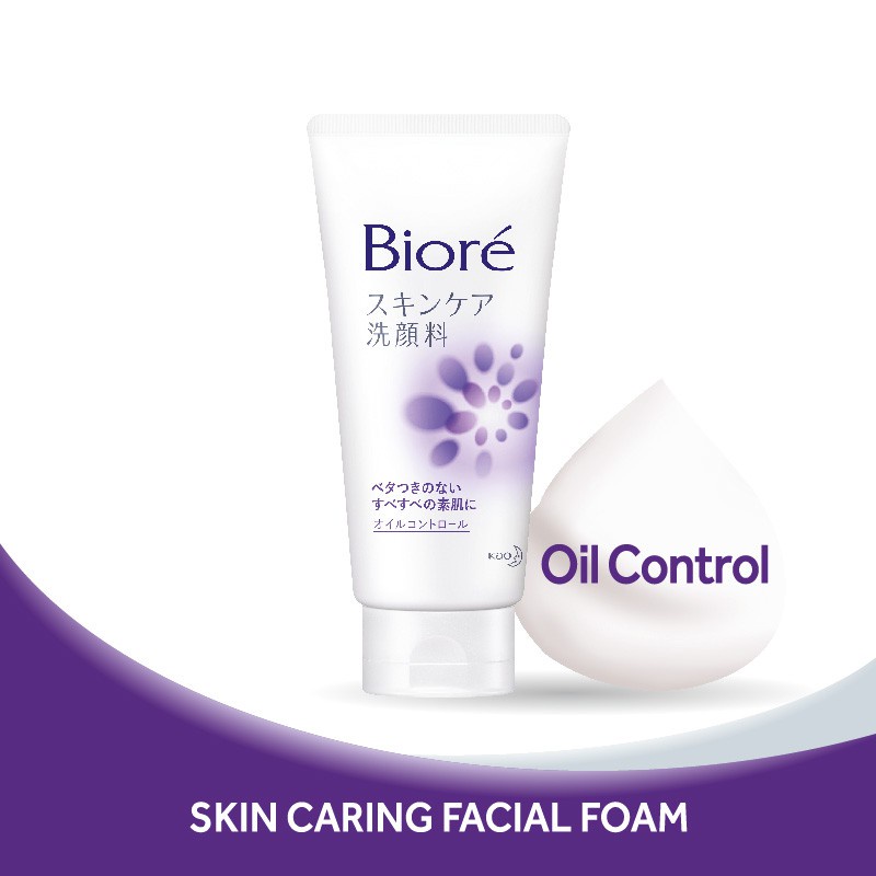 Biore Skin Caring Facial Foam Oil Control 130g | Shopee Malaysia