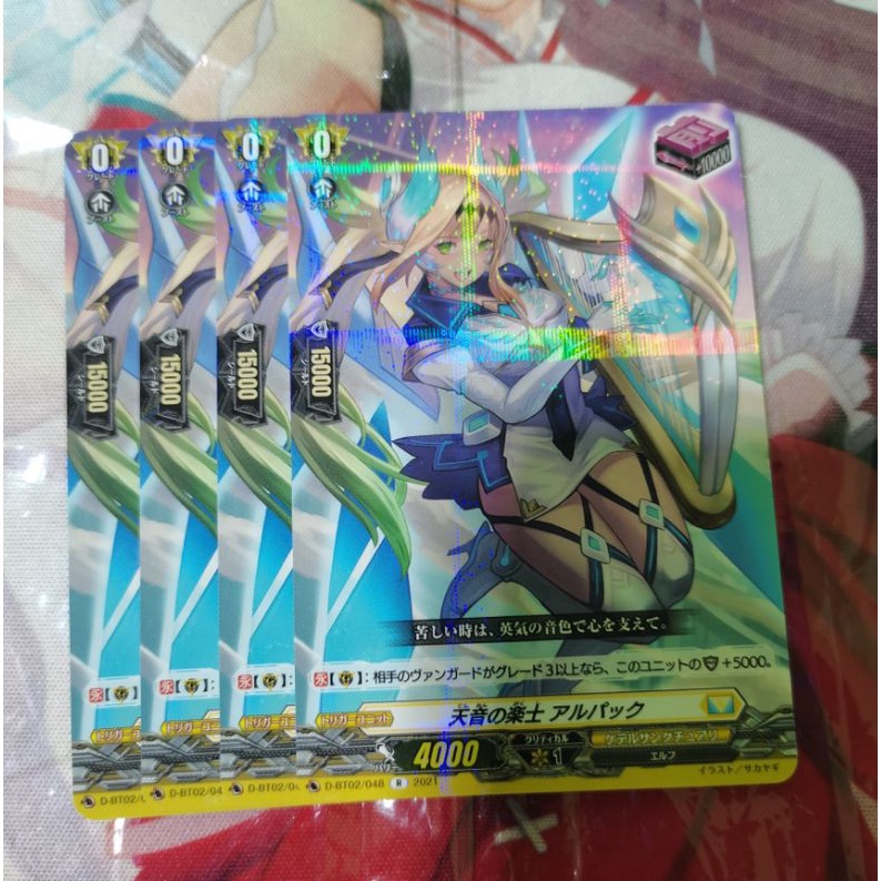 CARDFIGHT VANGUARD KETER CENTURY RARE EFFECT TRIGGER. | Shopee Malaysia