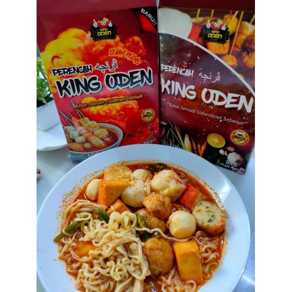 PERENCAH KING ODEN ORIGINAL | Shopee Malaysia