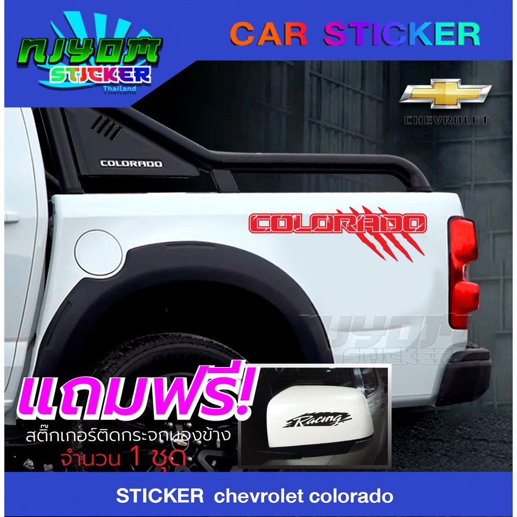 Sticker chevrolet Car Stickers Accessories Racing Cars Pickup colorado ...