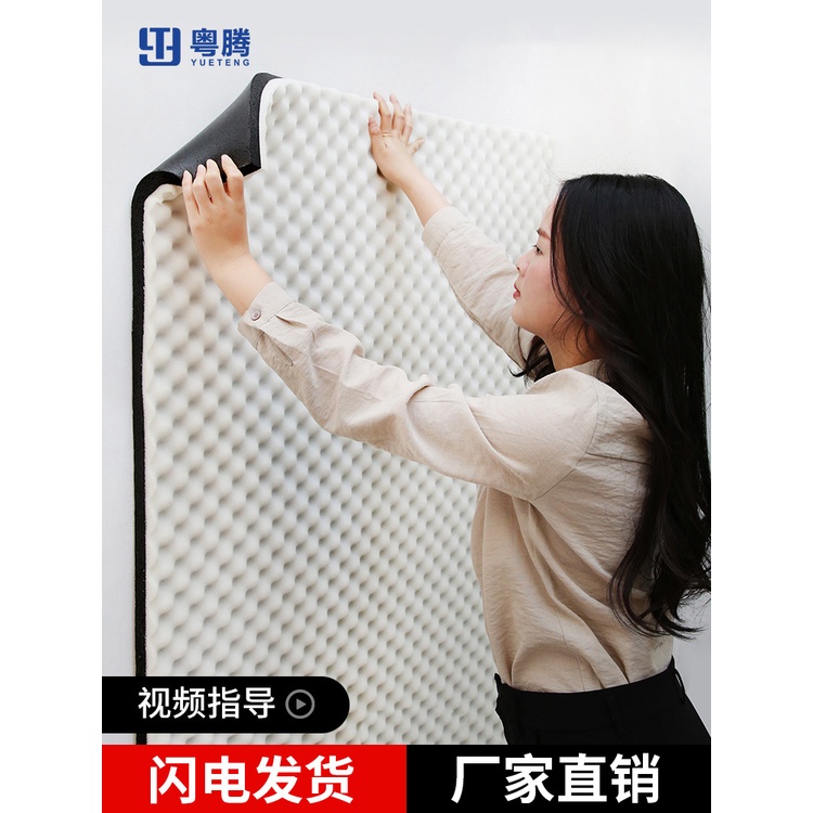 Soundproof Cotton Wall Self-Adhesive Window Room Silencer Indoor ...