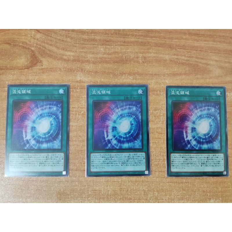 Yugioh Card 游戏王 WPP1-JP014 Chaos Space 混沌領域 SR x3 | Shopee Malaysia