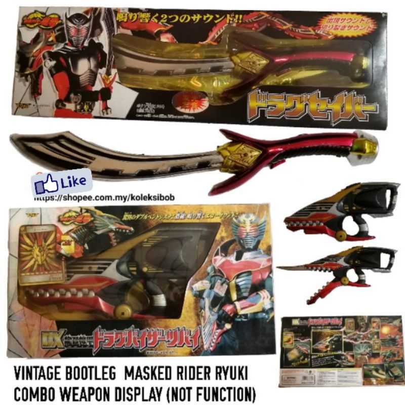 Masked Rider Ryuki Weapon Combo | Shopee Malaysia