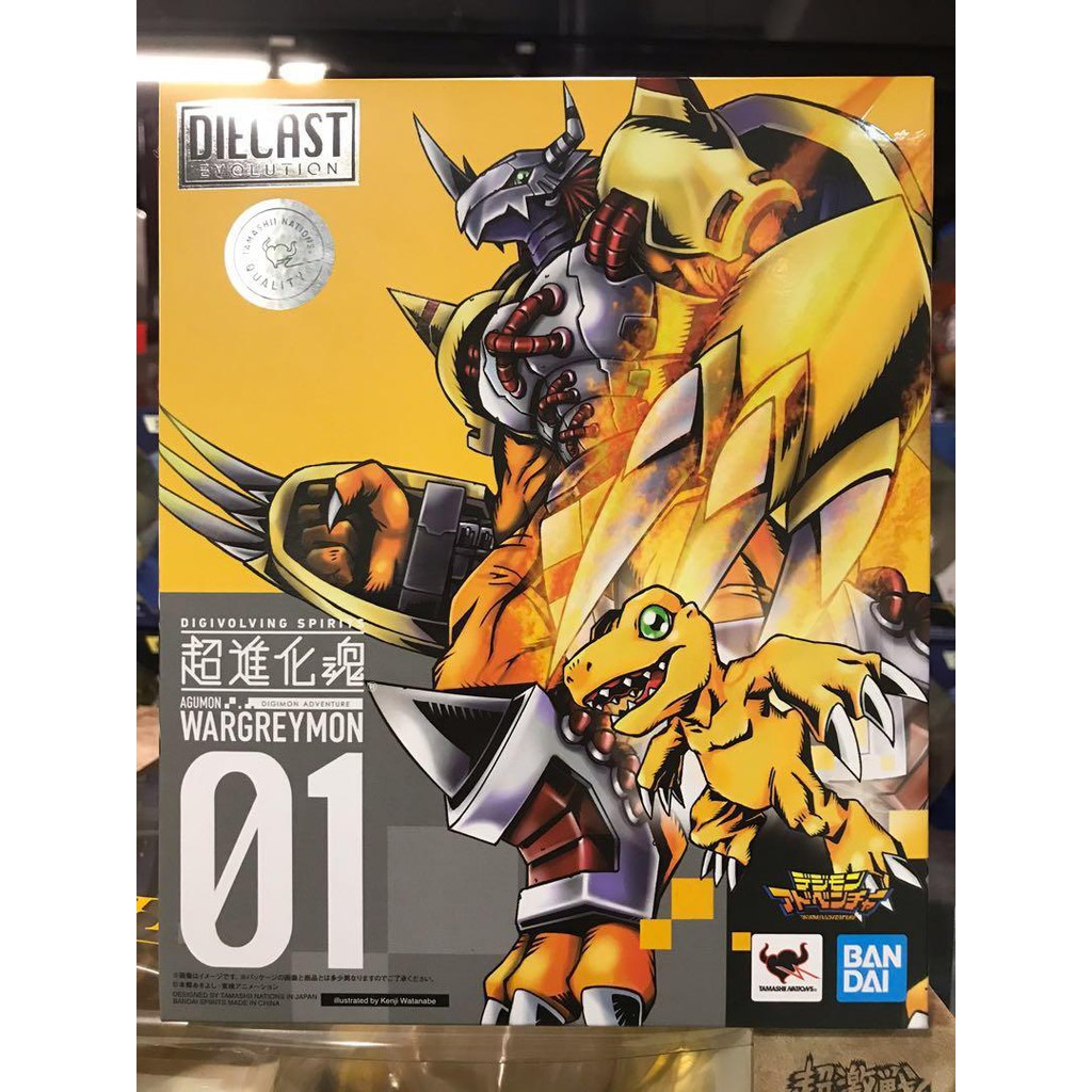 Bandai Digivolving Spirits 01 Digimon Wargreymon Diecast Evolution ...