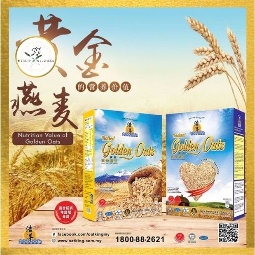 TG Ocean Organic Instant Golden Oats 黄金燕麦 麦片 燕麦 500g | Shopee Malaysia
