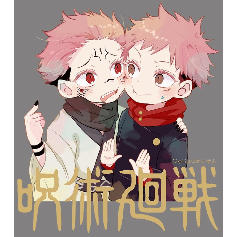 Jujutsu Kaisen Patch Children's Ironing Clothes Heat transfer stickers ...