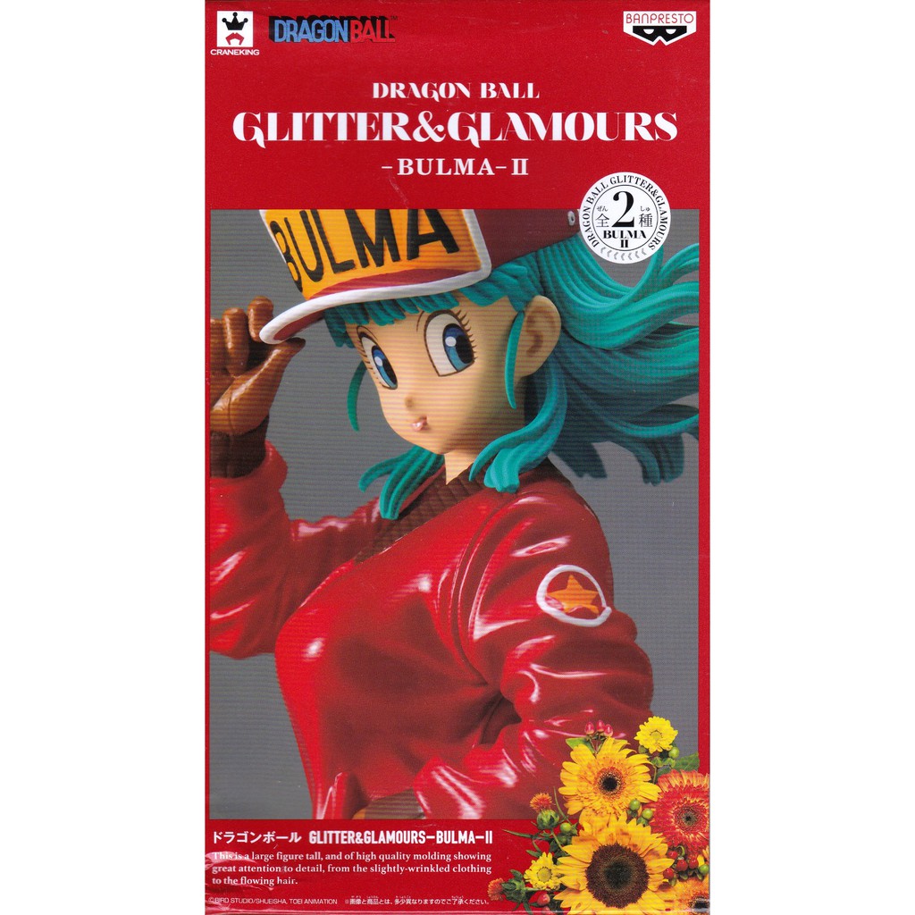 Banpresto Dragon Ball Glitter & Glamours Bulma II A Action Figure ...