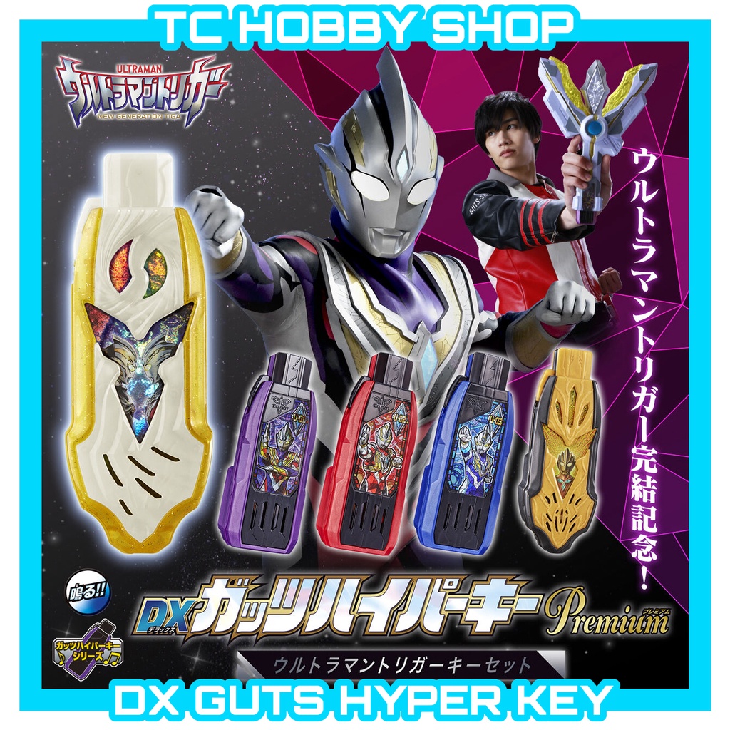 (Ready Stock) Bandai 5 IN 1 DX GUTS HYPER KEY PREMIUM ULTRAMAN TRUTH TRIGGER KEY SET SPARK LENS ...