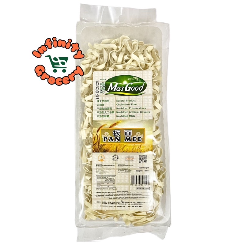 [Halal] 一定好 板面 | MasGood Pan Mee ( 220g ) | Shopee Malaysia