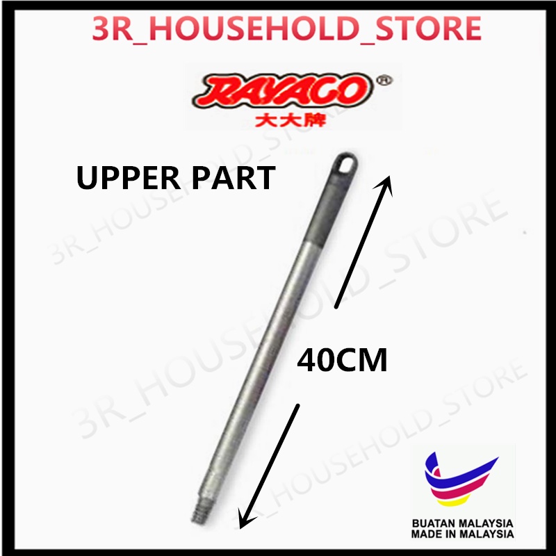 RAYACO Multi-purpose Handle Combo Pack /Tangkai Besi Serbaguna / Batang ...