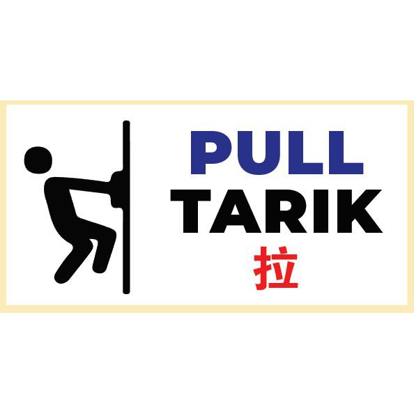 Push & Pull Door Sticker Tolak & Tarik Pintu 拉推门贴纸 Sign Sticker ...
