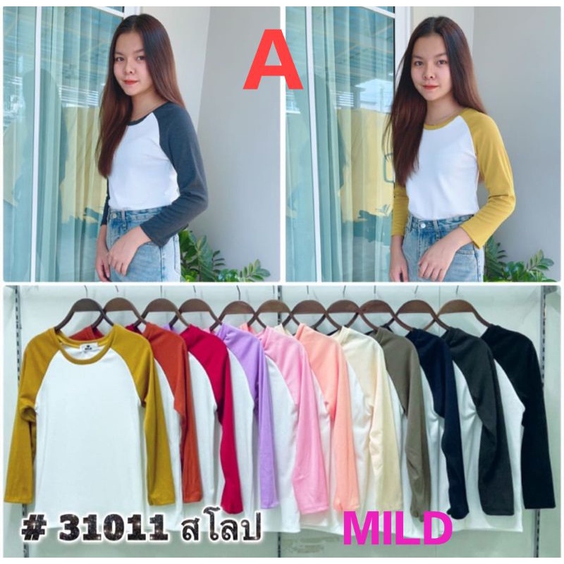 🔥T-shirt Lengan Panjang 2 Tone. Women Long Sleeve T-shirt 2 Tone🔥 ...