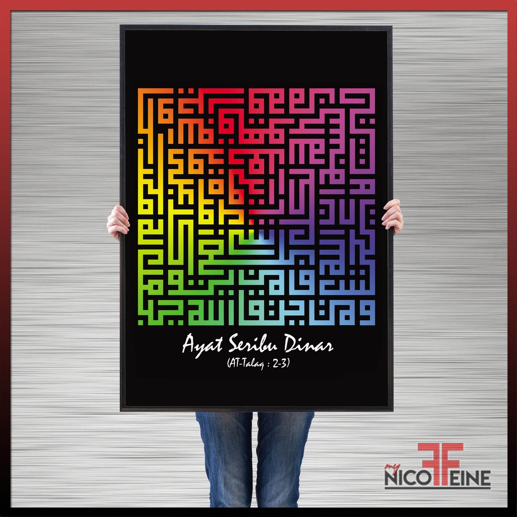 [Poster Only] NEW Kufi Art / Kufi Khat Ayat Seribu Dinar Print Large ...