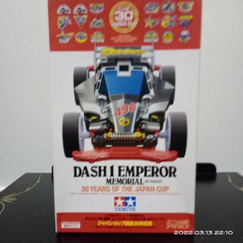 Tamiya Mini 4wd 95510 Dash 1 Emperor Memorial: Tamiya 30th Anniversery ...