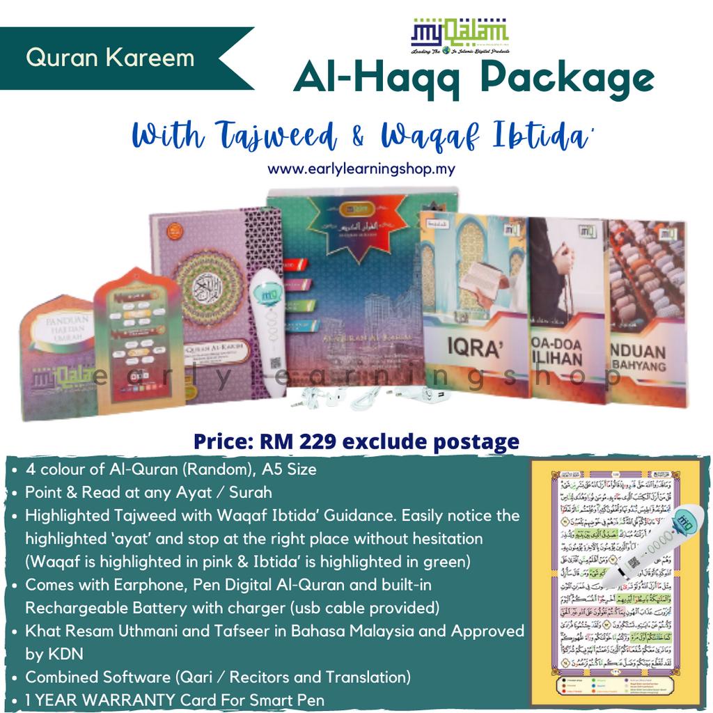 MY QALAM AL-QURAN DIGITAL AL-HAQQ PACKAGE A5 SIZE (WITH TAJWEED & WAQAF ...