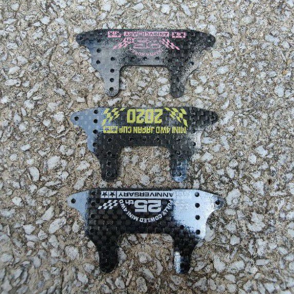 Tamiya / mini 4wd / high gred carbon rear brake 1.5mm | Shopee Malaysia