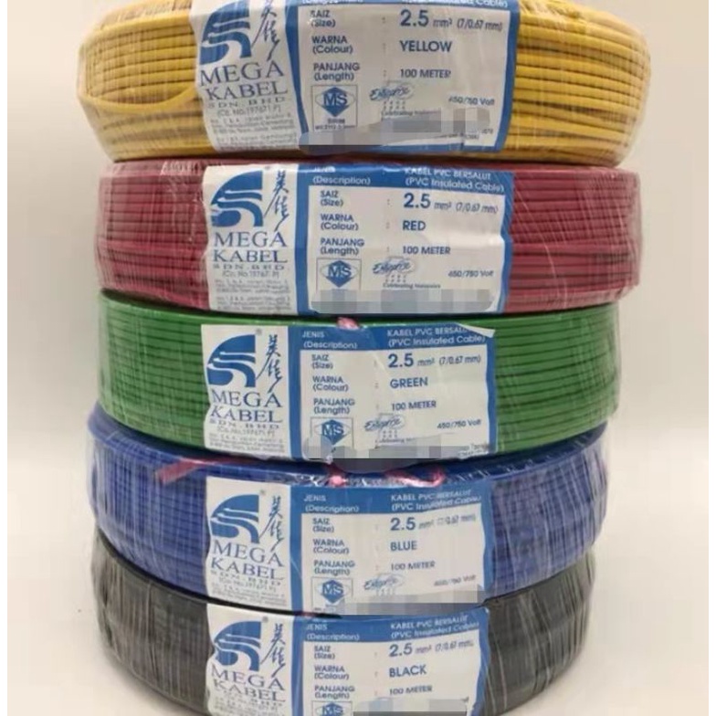 Mega cable original 2.5mm | Shopee Malaysia