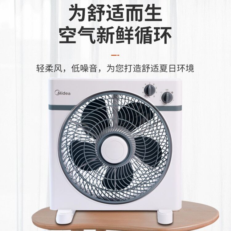 Midea Electric Fan Home Rotary Fan Dormitory12Inch Louver Fan Desktop ...