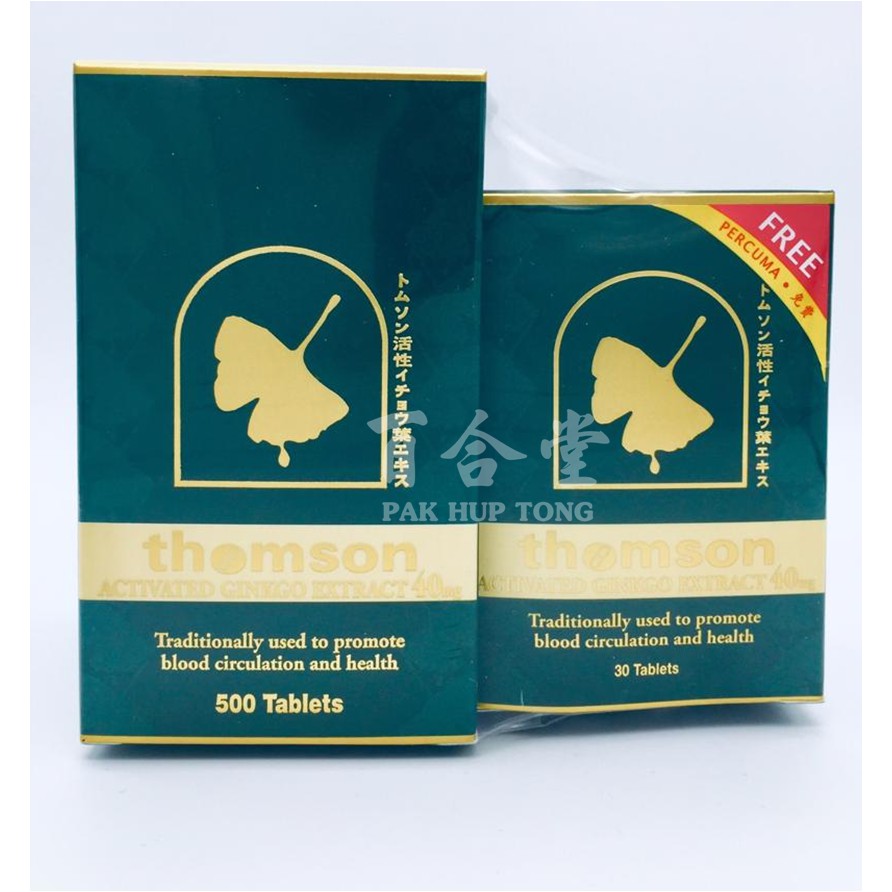 THOMSON - ACTIVATED GINKGO EXTRACT 40MG*((500'S + 30'S)) ((EXP : 2028 ...