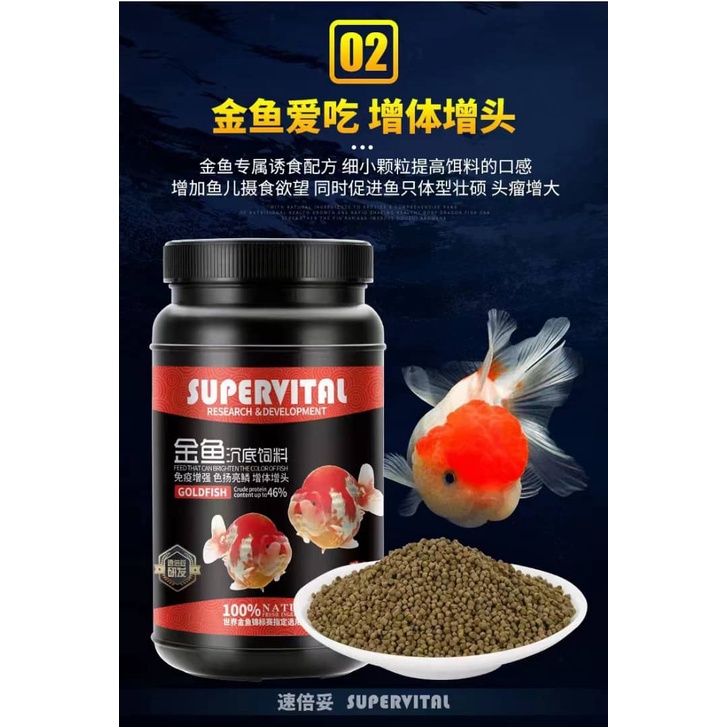 SUPERVITAL GOLD FISH SINKING FOOD 300G & 700G | Shopee Malaysia