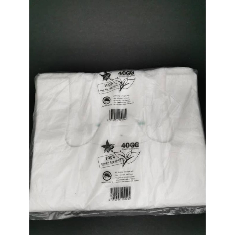 Star Brand No40 Singlet Bio Plastic bag / Plastik Tangkai Bio Beg ... Star Brand No40 Singlet Bio Plastic bag / Plastik Tangkai Bio Beg ...