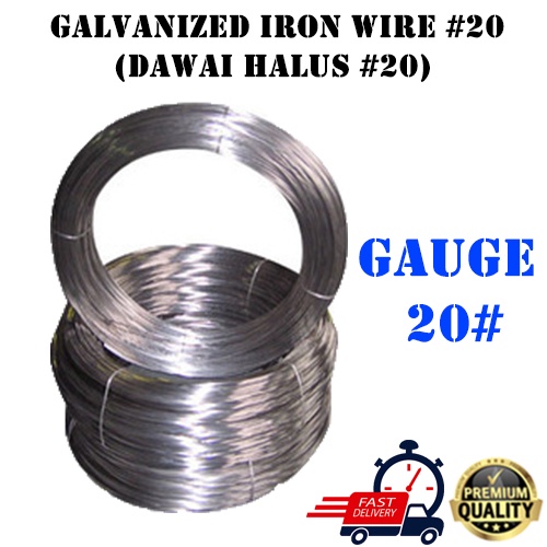 2KG Galvanized Iron Wire #20 / dawai halus Dawai IKAT BESI GRADE 20 (0 ...