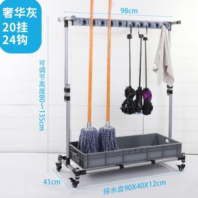 Mop shelf floor-mounted multifunctional service area cleaner new drying ... Mop shelf floor-mounted multifunctional service area cleaner new drying ...