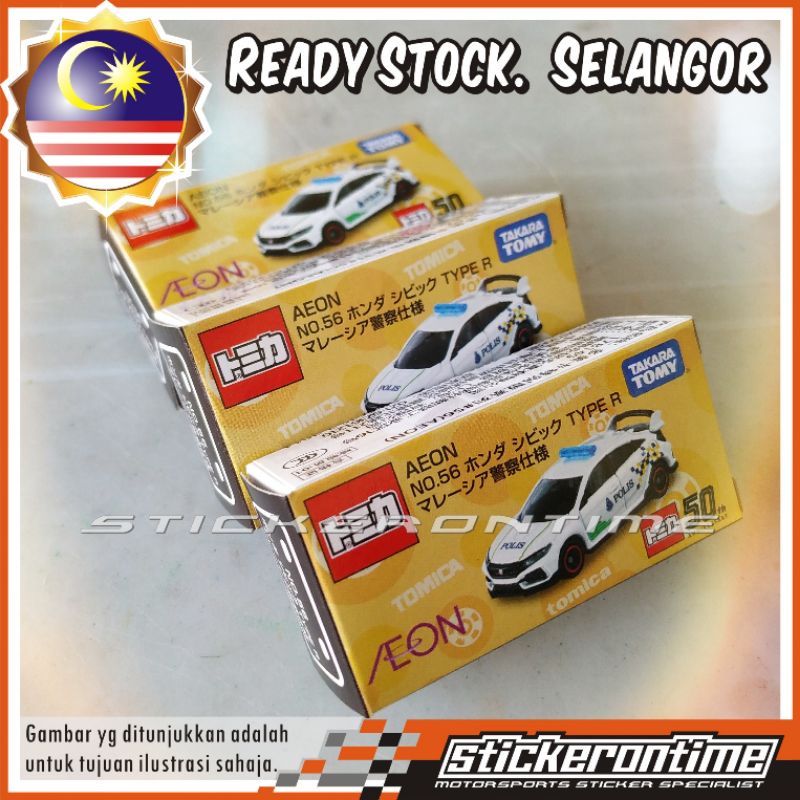Tomica Aeon No 56 Honda Civic Type R typeR Design Polis Malaysia PDRM ...
