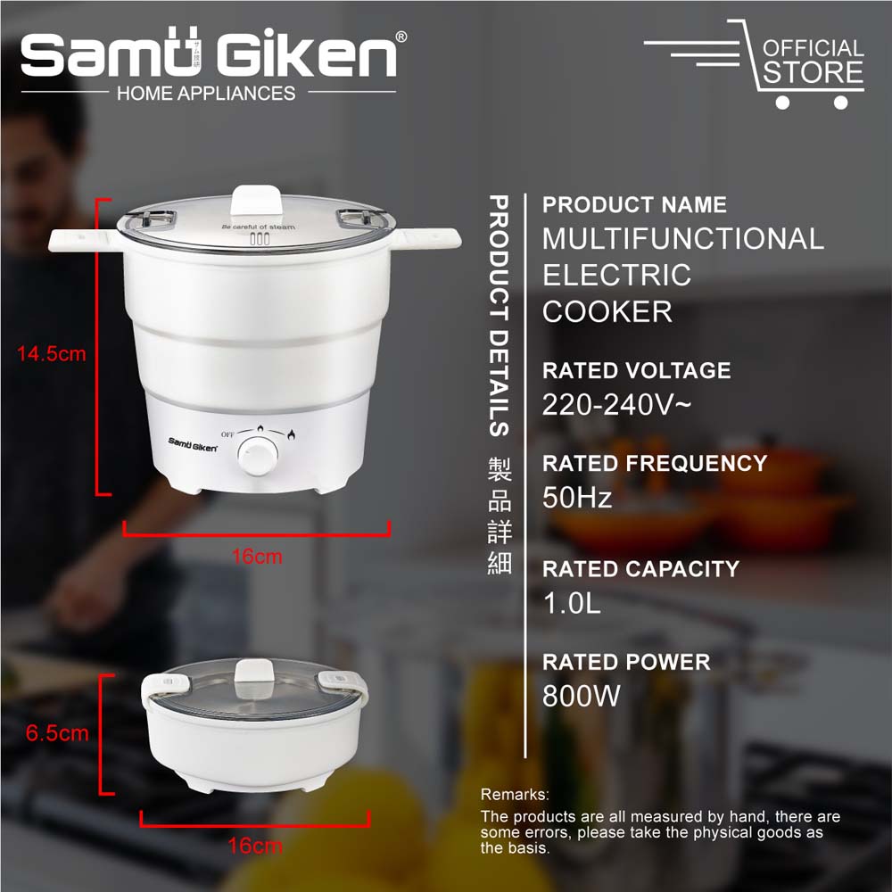 Samu Giken Portable Folding Multi-Functional Electric Travel Cooker (1L ...