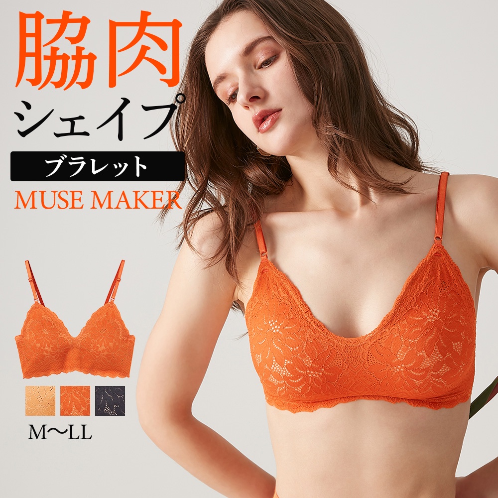 Direct from Japan GUNZE Sideburn Shape Bralette Women's Annual Touche Girdle Prosthetic Shaping ...