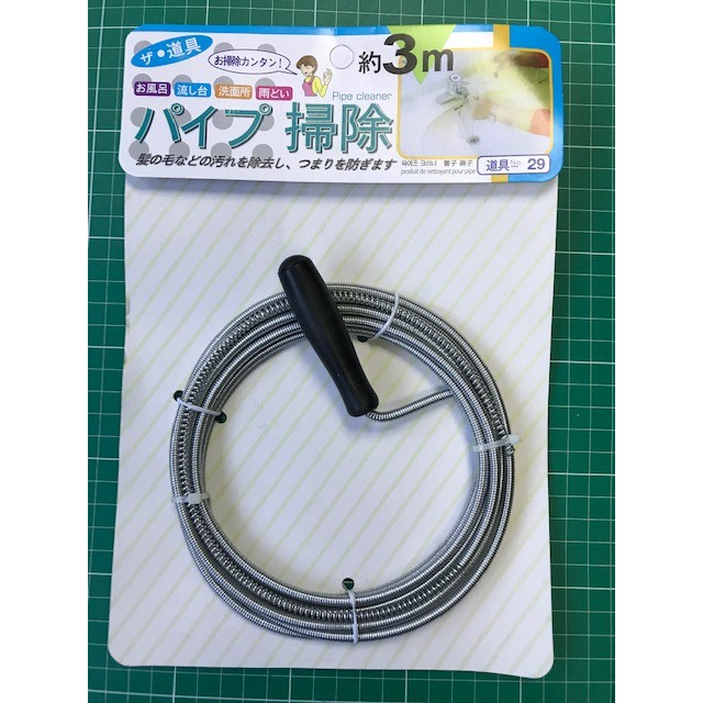 Drain Clog Remover Cable/ Drain Cleaner Cable /Spring Cleaner / Pencuci ...