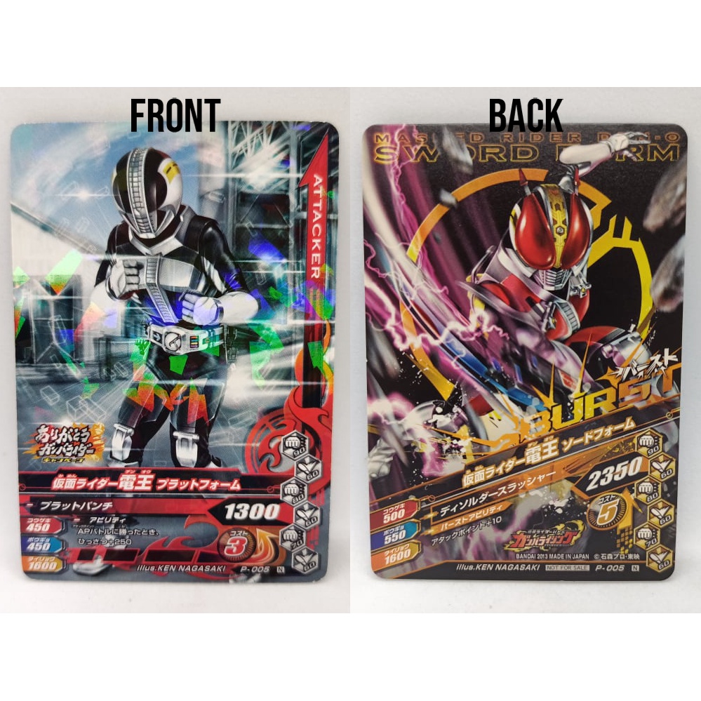 Ganbarizing Promo Cards version P (Part 1) Kamen Rider Wizard / Gaim ...