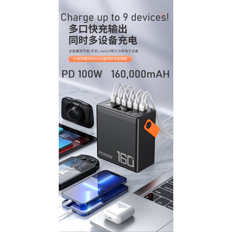 Type-C USB-C PD 100W 160000mAh 576wH Fast charging Power Bank PowerBank ...