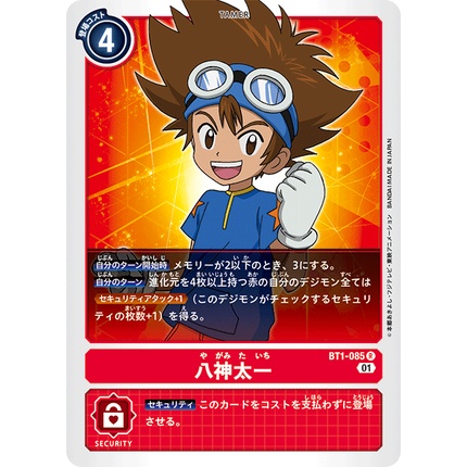 DTCG ST11 RARITY / BT1-085 Taichi Kamiya Tai Kamiya Tamer DIGIMON TCG | Shopee Malaysia