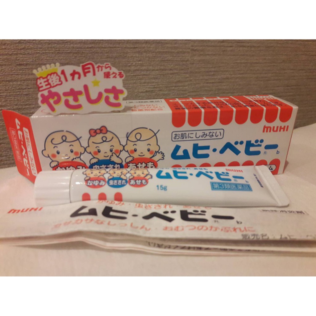 Muhi Baby Anti-Itch Medication Cream💥婴儿 止痒膏(湿疹、痱子、蚊虫) 15g | Shopee Malaysia