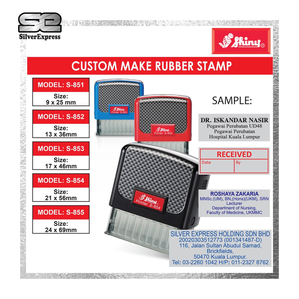 SELF INKING RUBBER STAMP / CUSTOM MAKE / SHINY S-851 / S-852 / S-853 / S-854 / S-855 / RUBBER ...