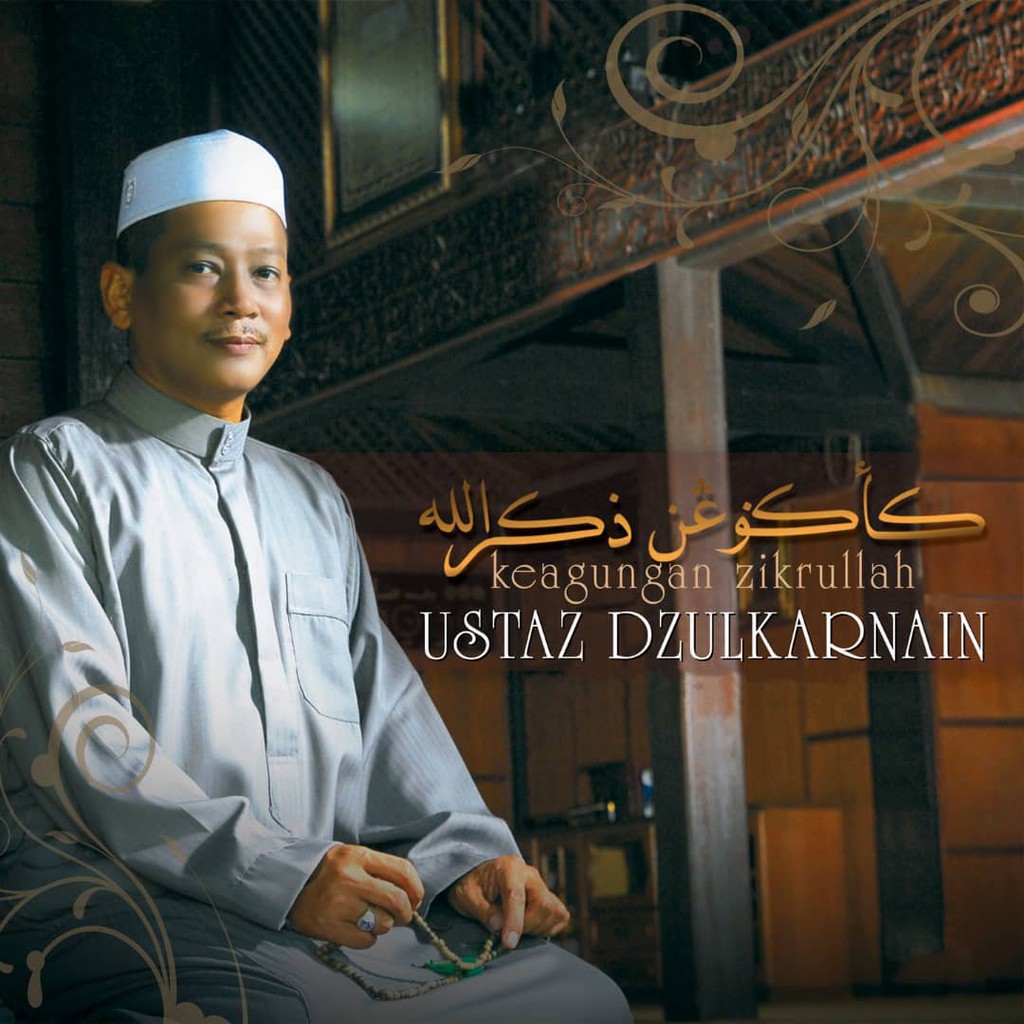 Ustaz Dzulkarnain - Keagungan Zikrullah (CD / VCD) | Shopee Malaysia