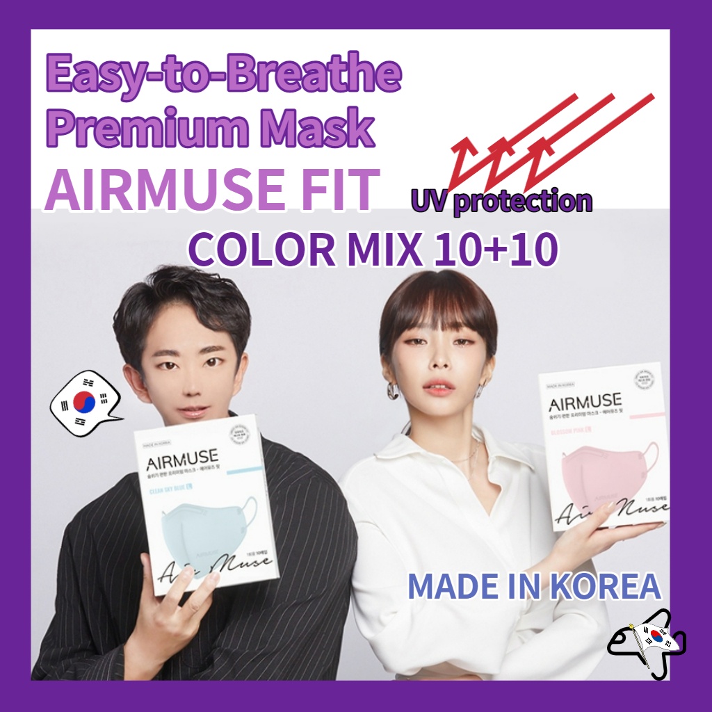💚Easy to breathe Color MASK 💜AIRMUSE FIT MASK/ UV protection ...